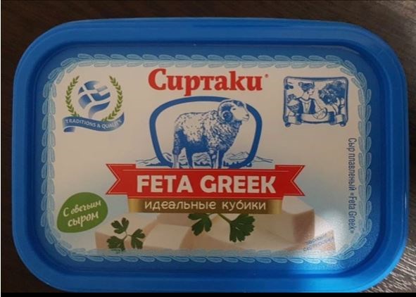 «Feta Greek» made in Russia και «Greek yogurt» made in Japan... - Agro ...
