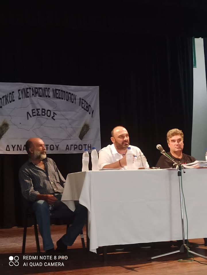 Γενική Συνέλευση στον Συνεταιρισμό Μεσοτόπου - Agro Creta News