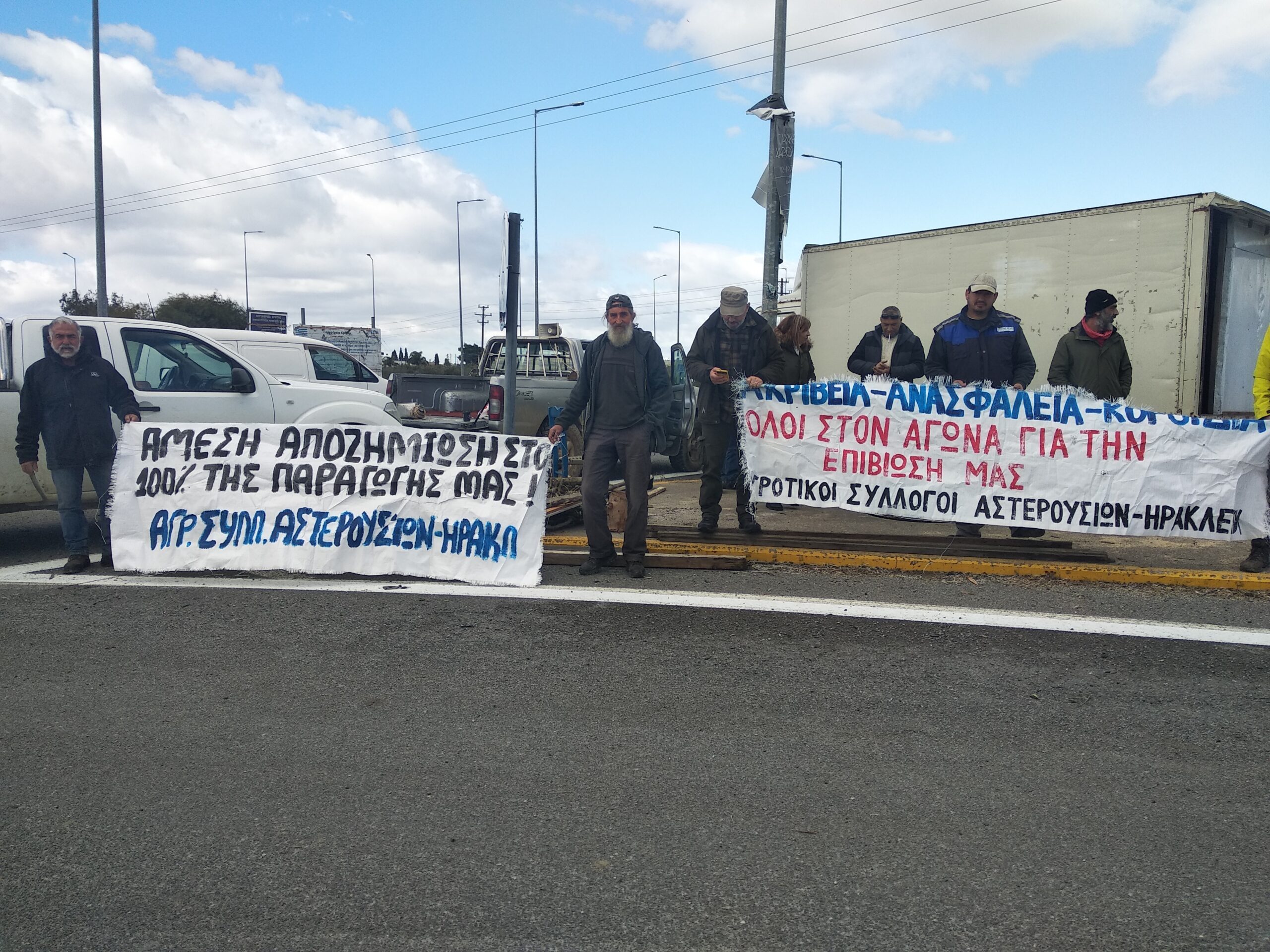 Οι κινητοποιήσεις της Κρήτης - Agro Creta News