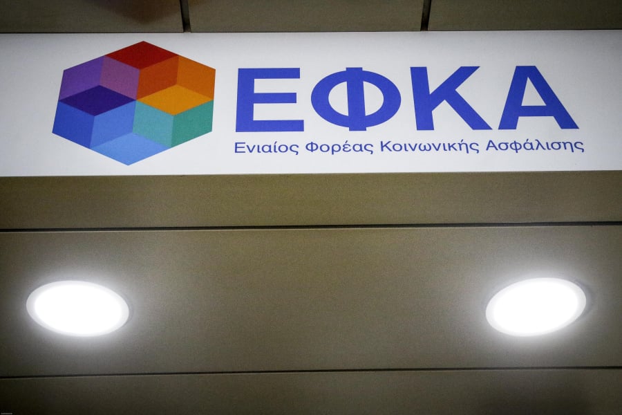 ΕΦΚΑ: Εντολή Χατζηδάκη να «τρέξουν» άμεσα οι αιτήσεις για παραγραφή μη ...