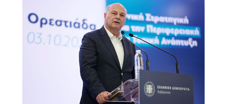 Κώστας Τσιάρας: «Ορόσημο οι επόμενες εβδομάδες για ΟΠΕΚΕΠΕ, πληρωμές ...