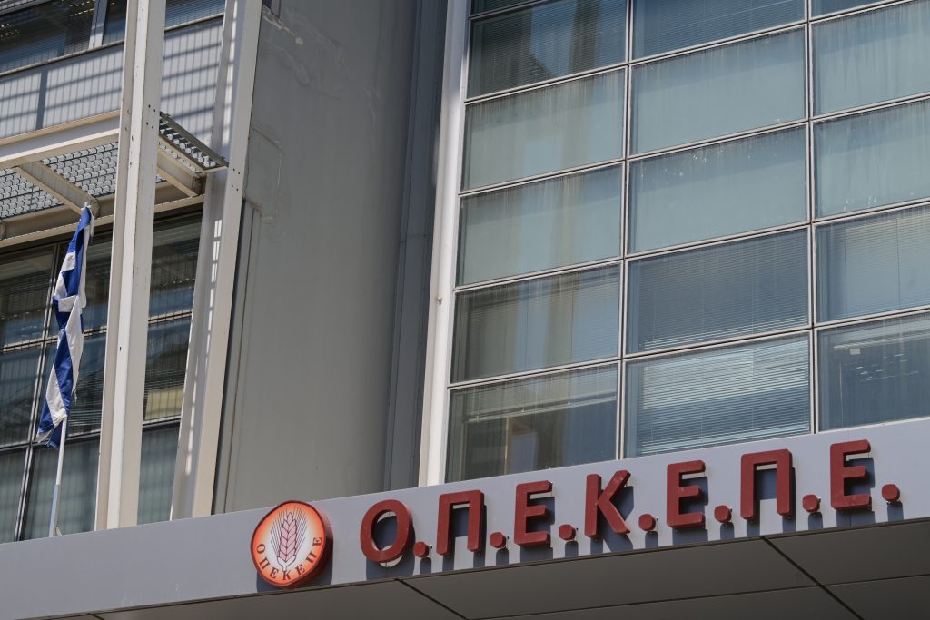 ΟΠΕΚΕΠΕ: Νέο σκάνδαλο επιδοτήσεων ύψους άνω των 15 εκατ. ευρώ με ...