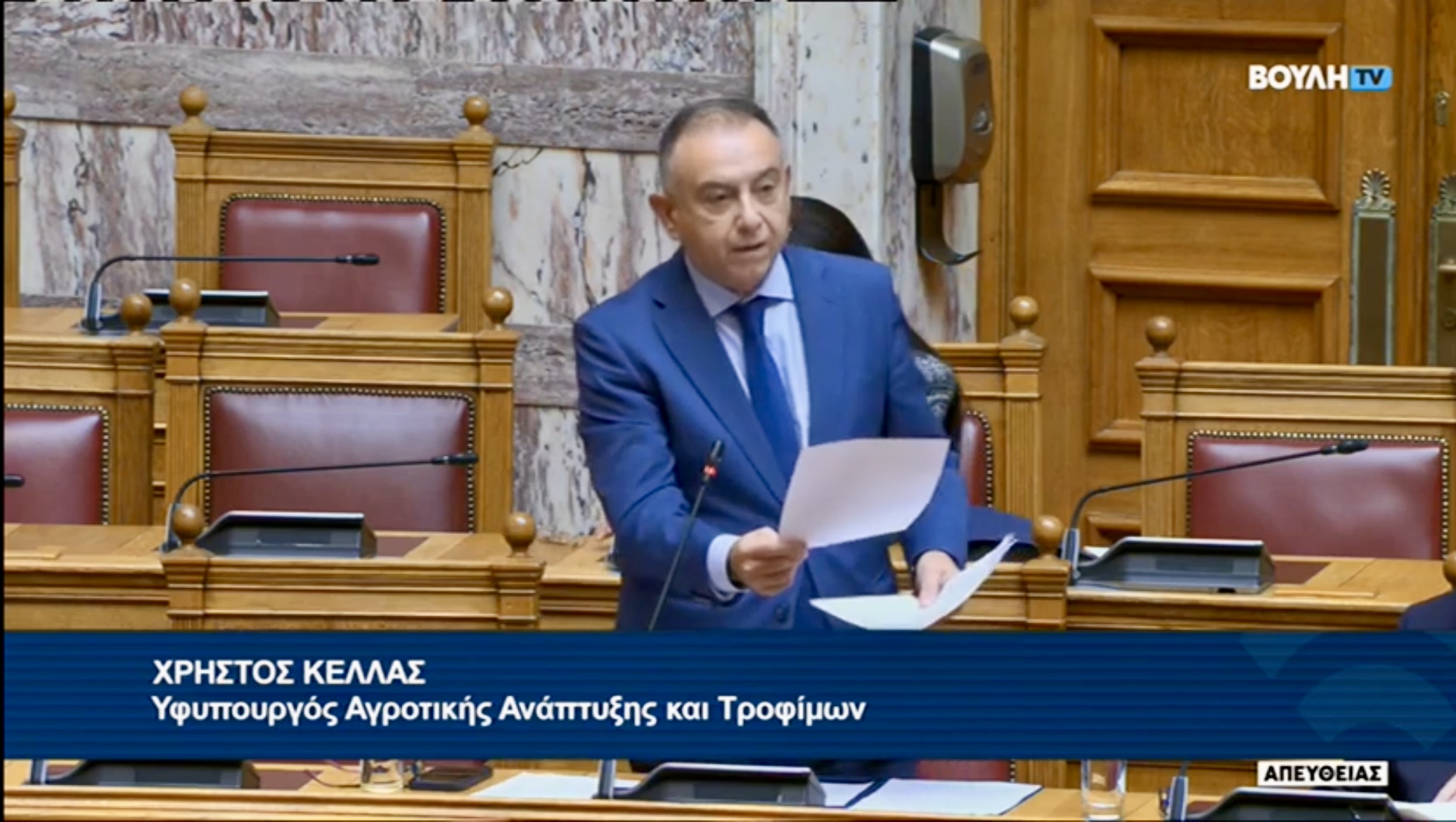 Χρ. Κέλλας στη Βουλή: «Δεν υπάρχει αδειοδοτημένο εμβόλιο κατά της ...